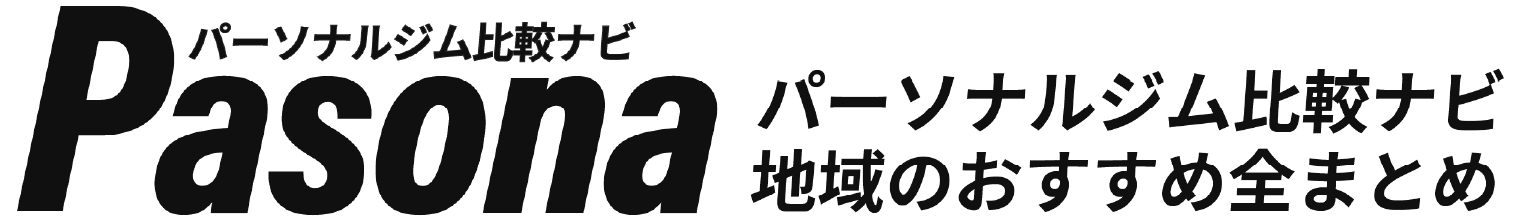 【news】「イラスト教室アタムアカデミー」にてPasonaが紹介されました | パーソナルジム比較ナビ